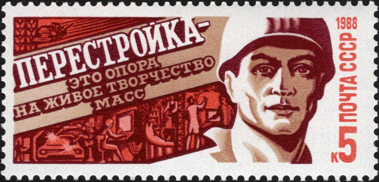 The Dissolution of the Soviet Union - Totally History